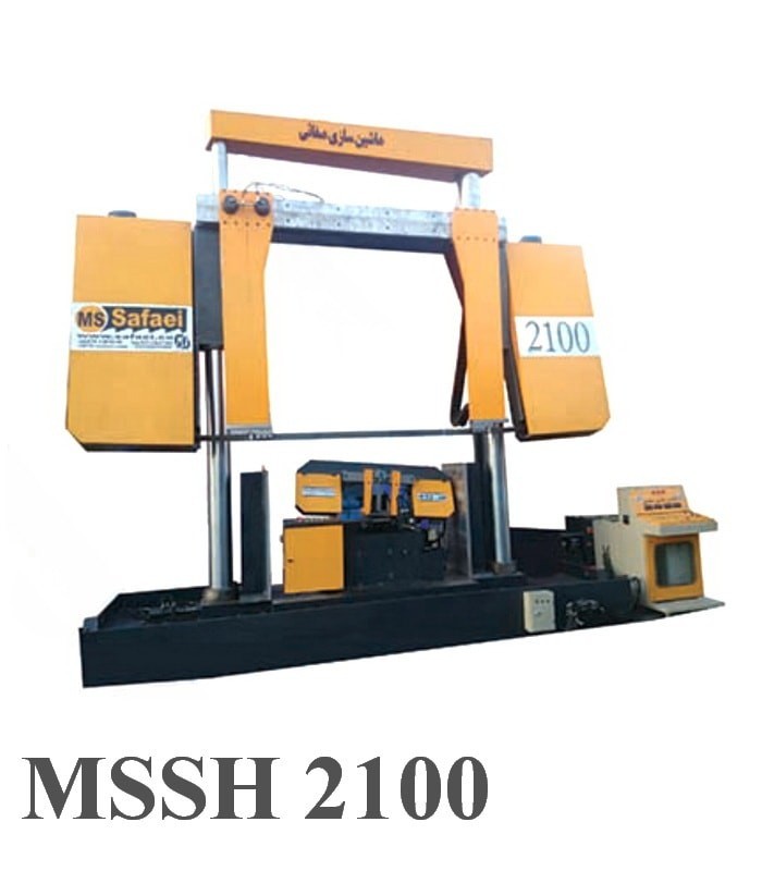 اره نواری دو ستونه نیمه اتوماتیک - MSSH 2100